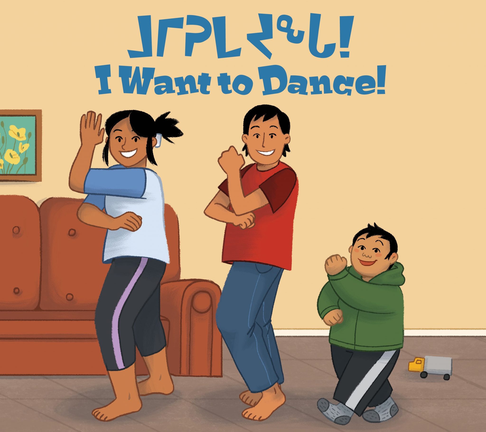 I Want to Dance! – Inhabit Education